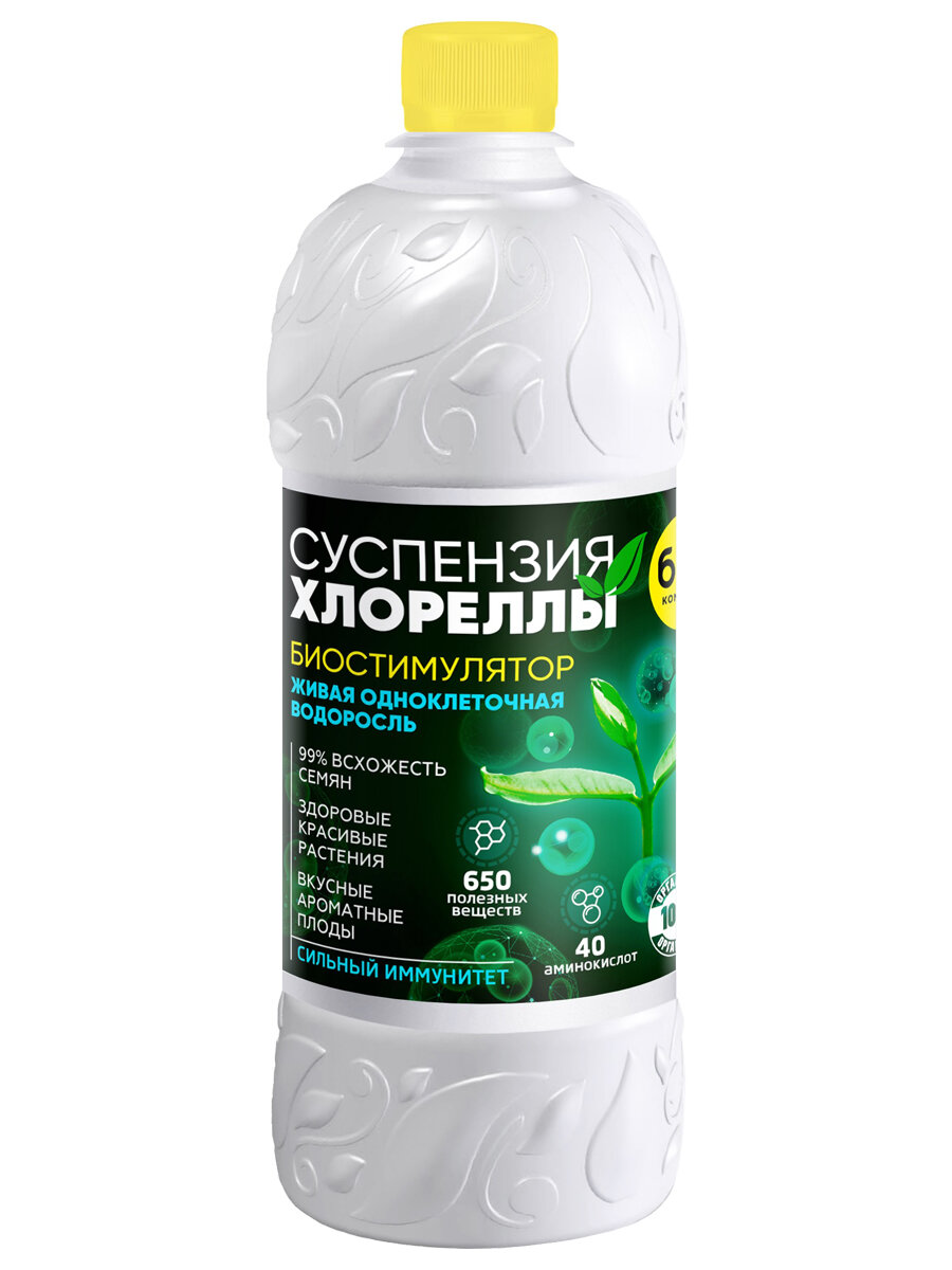 Био-комплекс Суспензия Хлореллы концентрат 0,25л