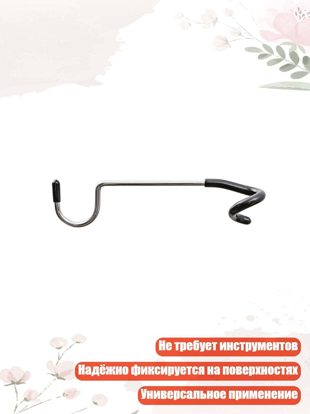 Портативный держатель для фонаря
