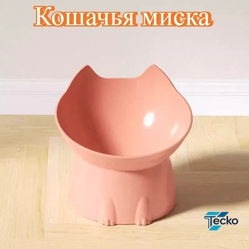 Миски для кошек и собак из пищевого материала, нескользящие и легко моющиеся