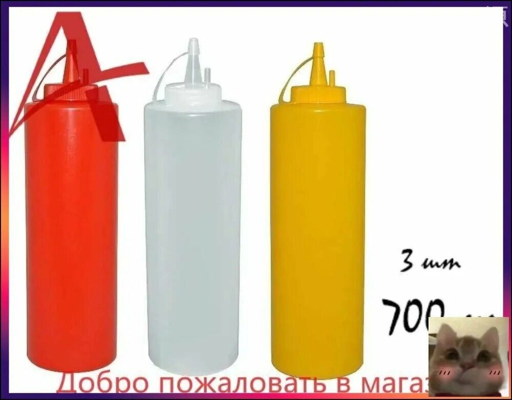 Соусник, диаметр 50 см, 3 шт