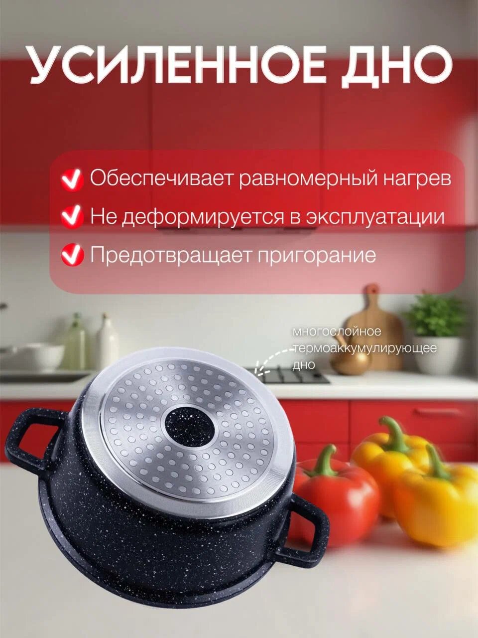 Набор кастрюль Восток стиль VICALINA, с антипригарным покрытием, алюминий, 1,8л, 2,2л, 3,2л — фото 1