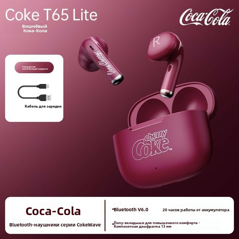 Наушники Coca-Cola T65 Lite, беспроводные, Hi-Fi, ANC, IP68, USB-C