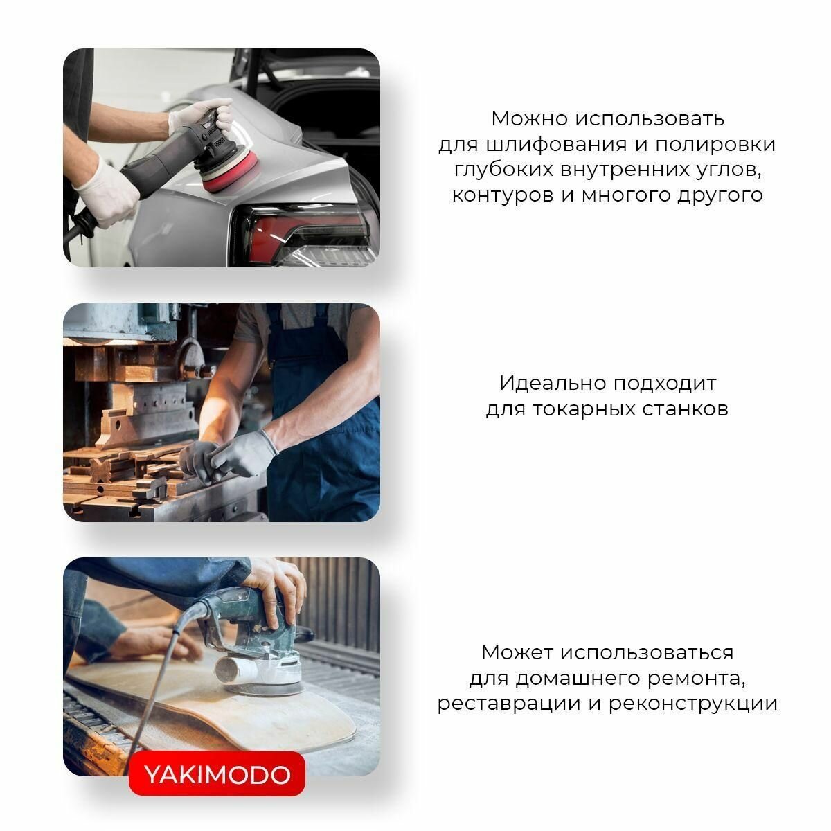 Аксессуар для инструмента — фото 1