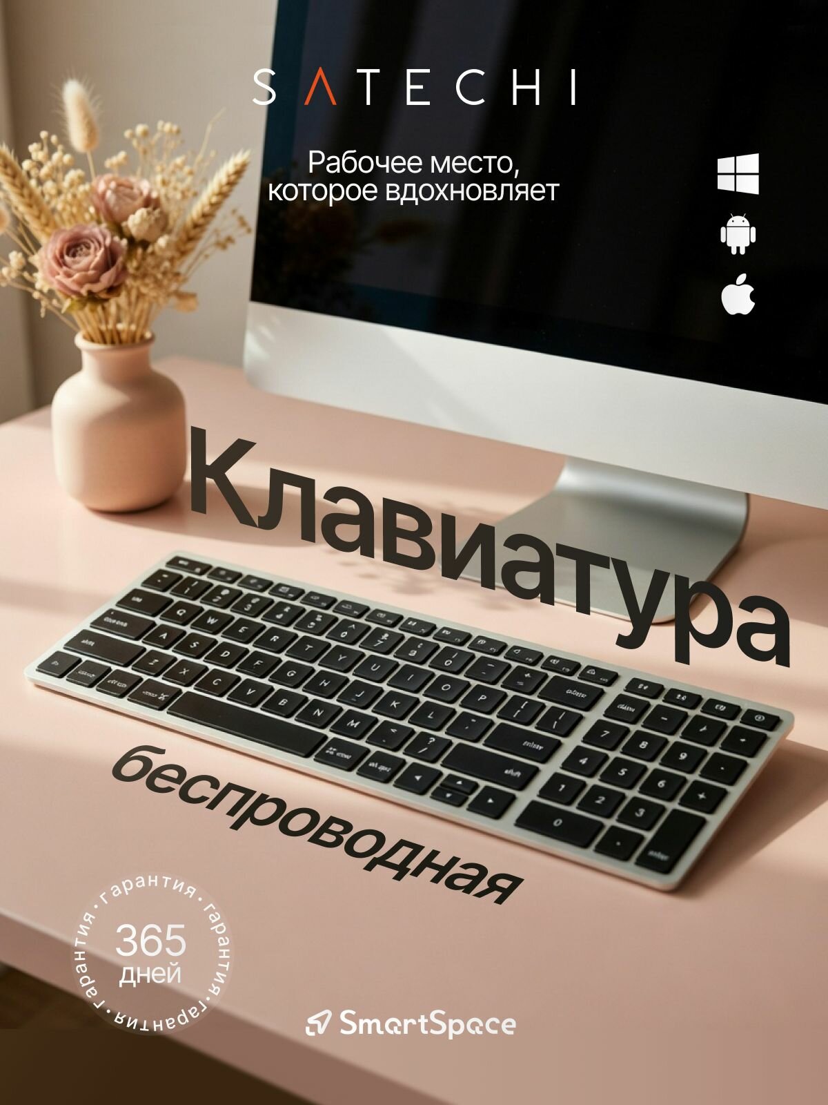 Satechi Клавиатура беспроводная Клавиатура Satechi Slim X, Русская раскладка, серый металлик, черно-серый