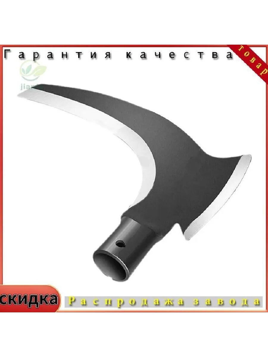 Коса,17см