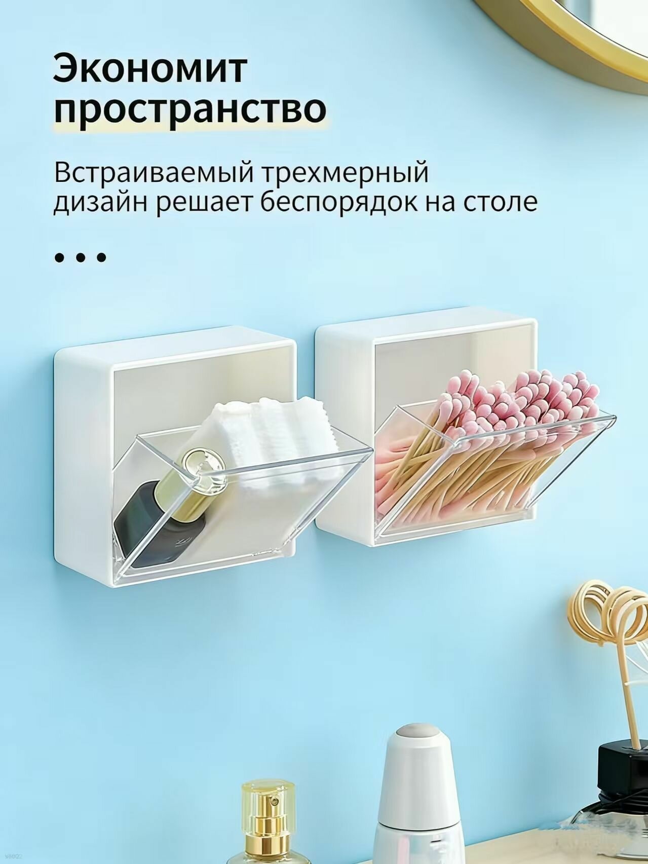 Органайзер для мелочей и косметики