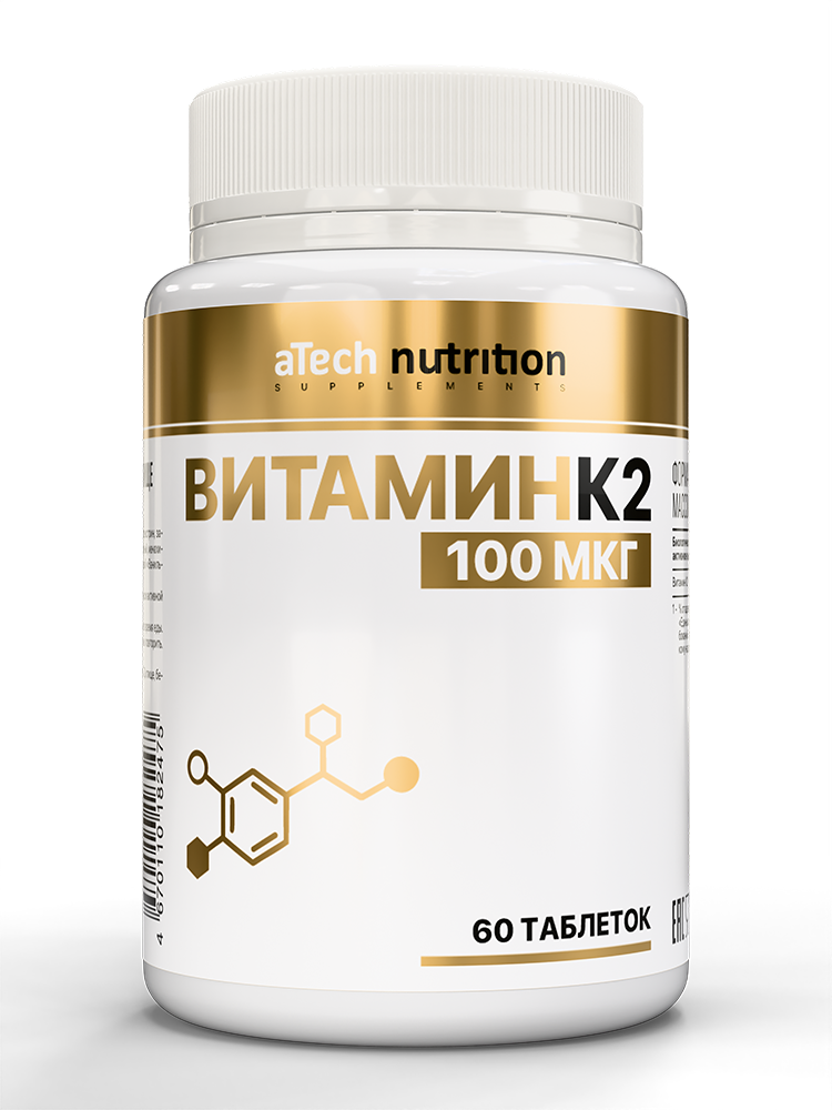 ATECH NUTRITION витамин К2 N60 табл массой 300МГ