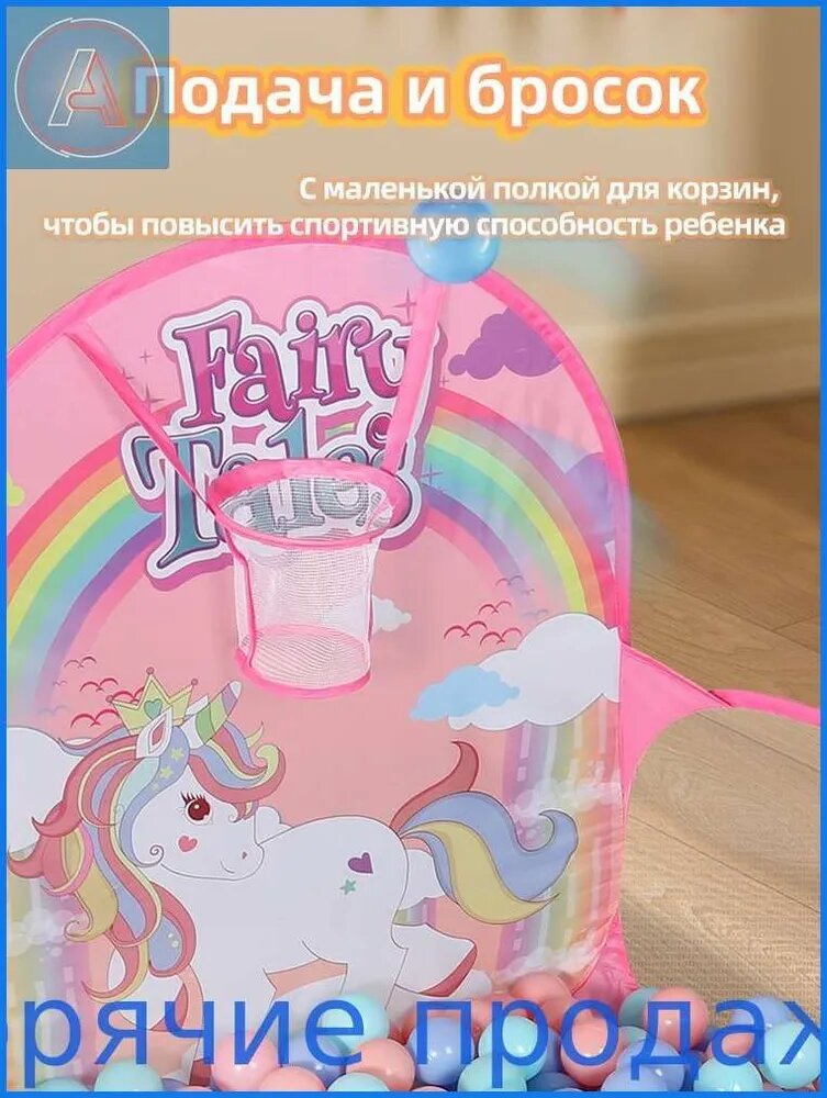 Сухой бассейн — фото 1