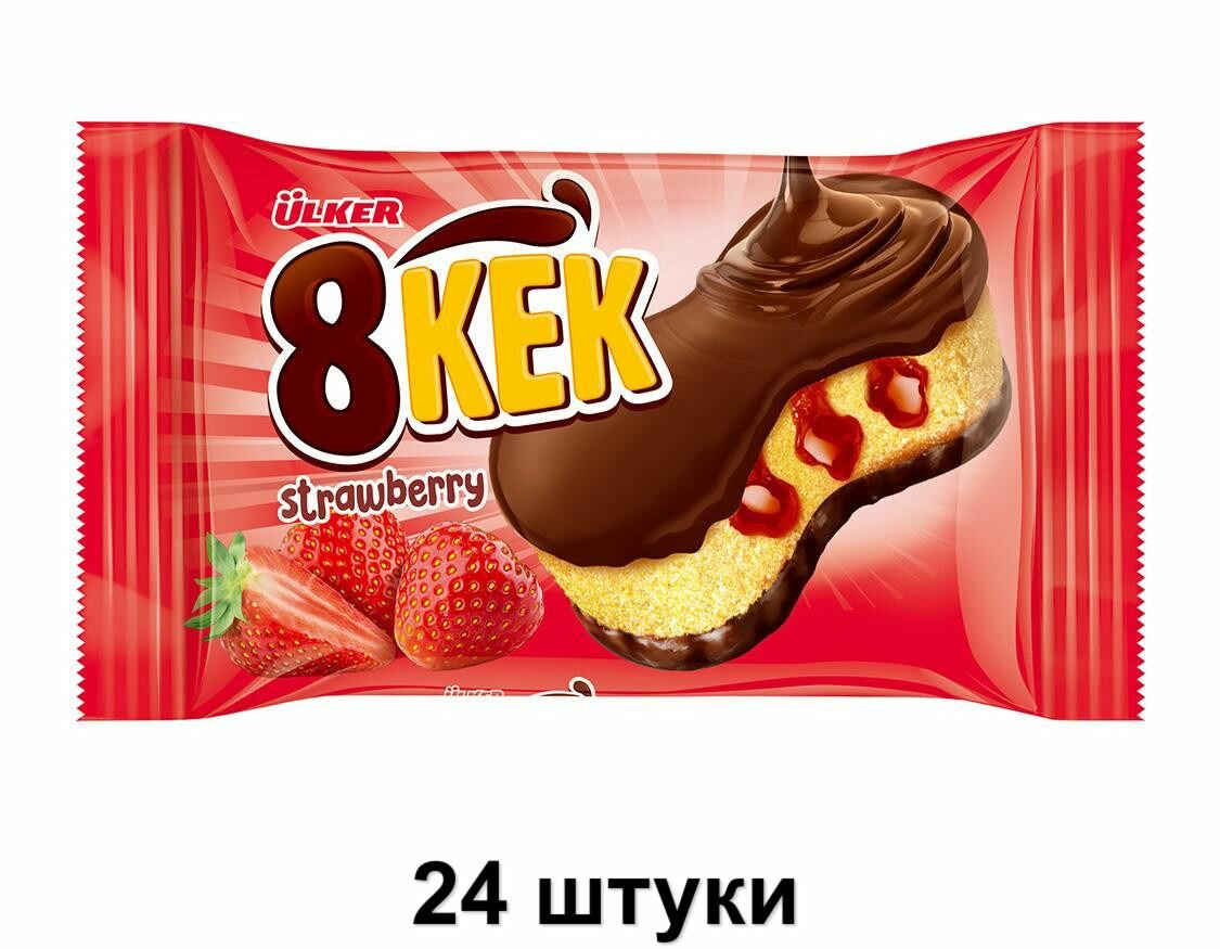 Ulker Кекс 8 Kek с клубникой, 40 г, 24 шт