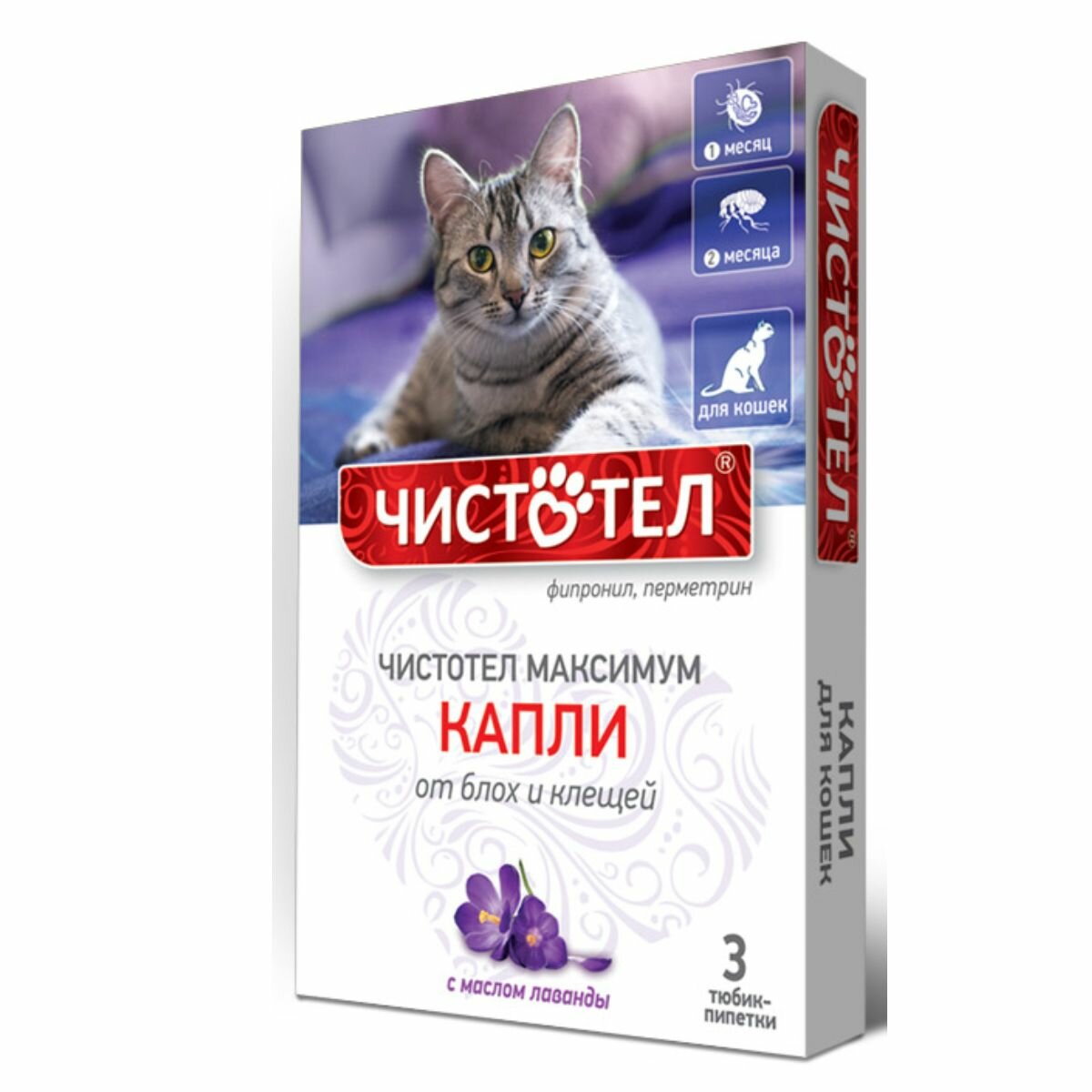 Капли от блох и клещей для кошек с маслом лаванды Чистотел Максимум (Экопром),3 пипетки Фипронил/Перметрин