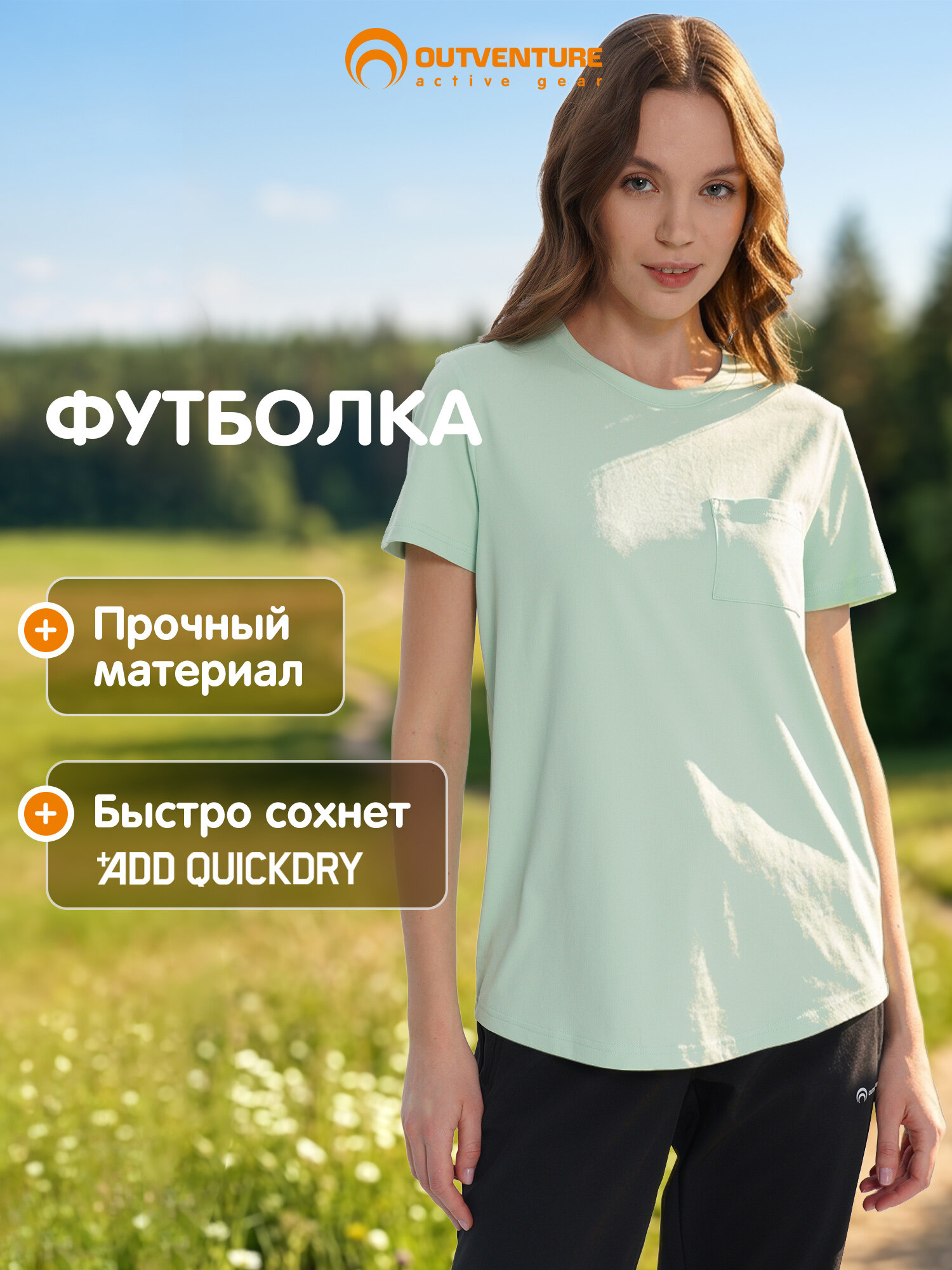 Футболка