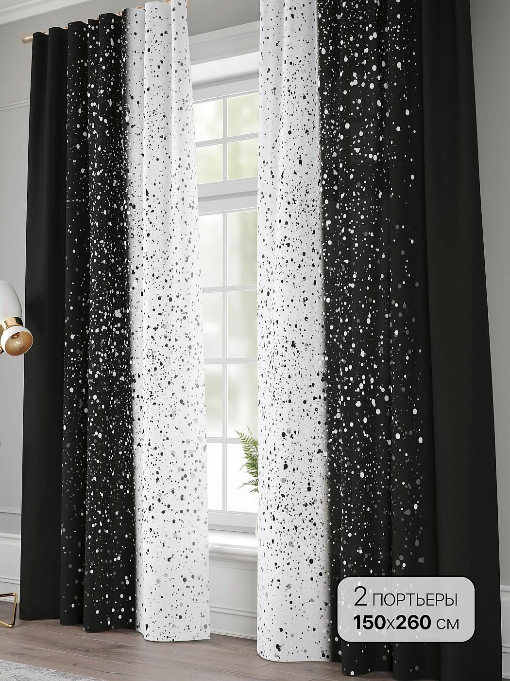 Комплект штор Comfy Way 150х260 см / шторы в комнату 2 шт / Барифа