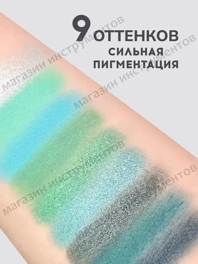 Тени для век, зеленые, матовые, пигментация, без спирта, для всех типов кожи, — фото 1