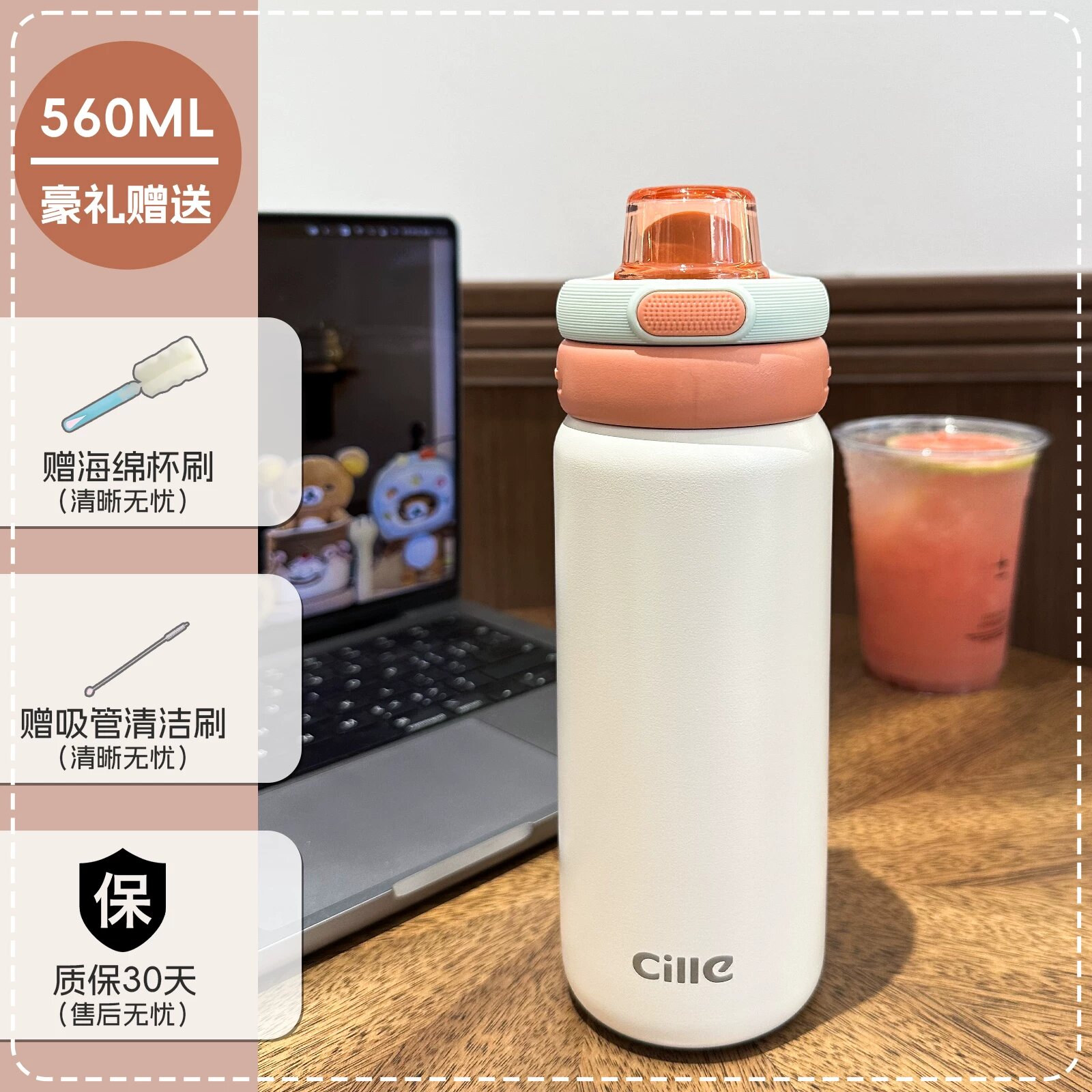 Cille Hi-Lee Премиум Вакуумная Изоляция Нержавеющая Сталь Бутылка 560 мл, Цвет Персиковый Белый - Поддерживает Тепло и