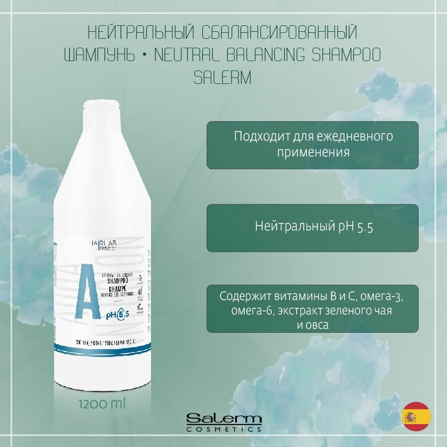 Salerm Шампунь для волос, 1200 мл