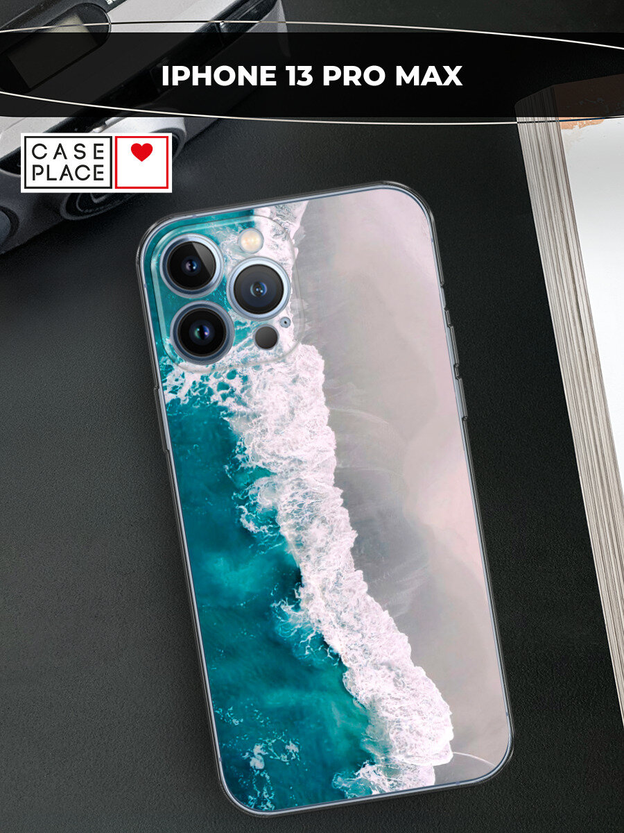 Чехол на Apple iPhone 13 Pro Max / Айфон 13 Про Макс с принтом Бирюзовые волны