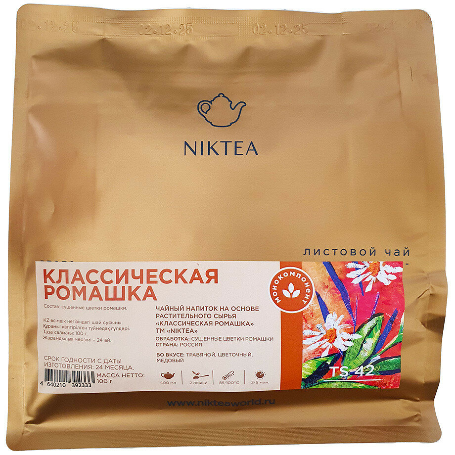 Чайный напиток Niktea Классическая Ромашка, травяной, 100 гр.