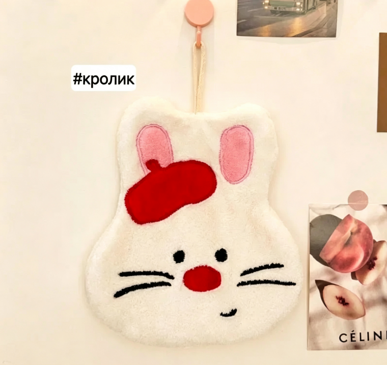 Набор полотенец "Кролик в Красной Шляпе", модное издание, премиум-версия