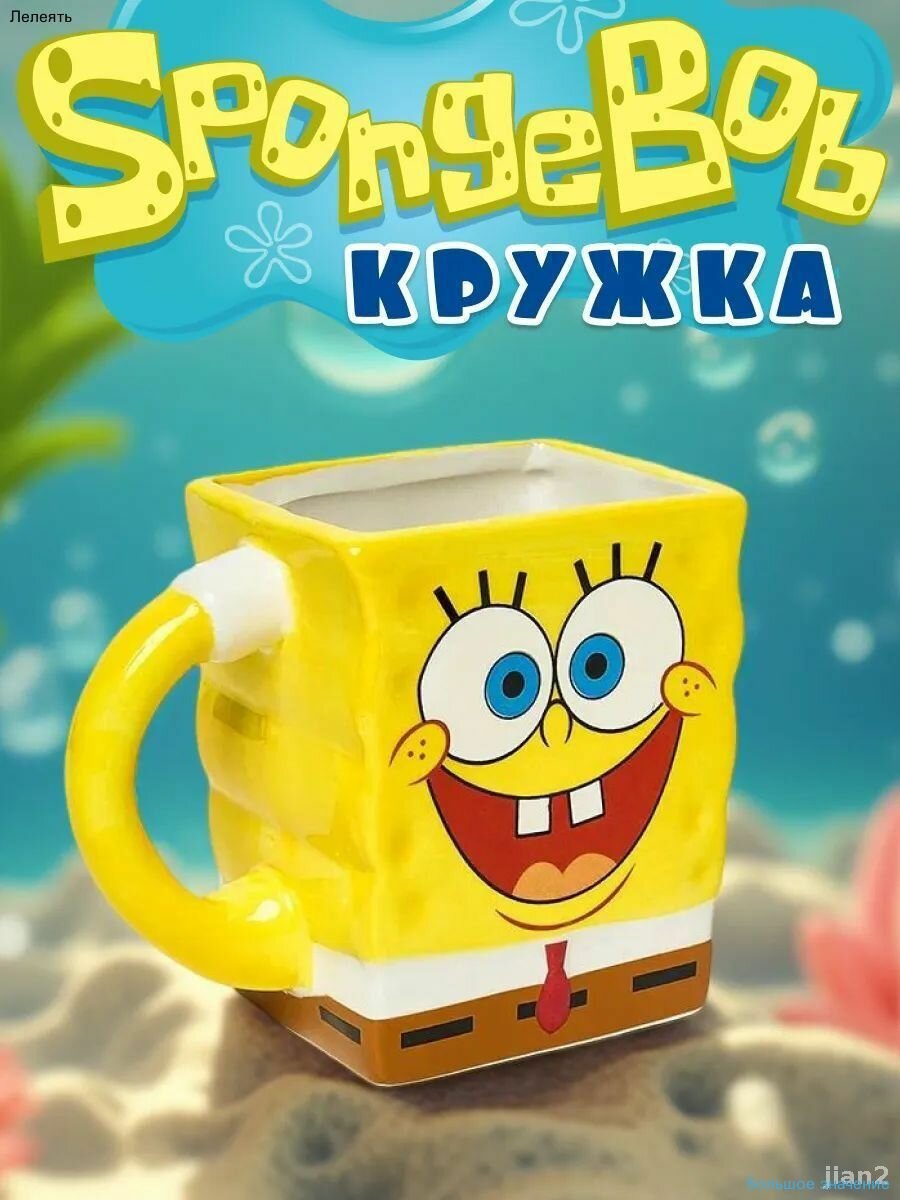 Чашка, 350 мл, 1 шт