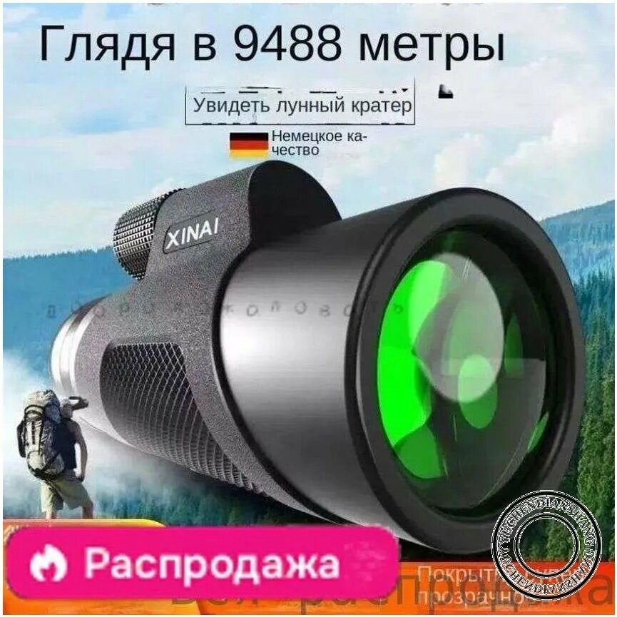 Цифровой монокуляр GEALFIS 1000x60, популярный прибор для дневного и ночного наблюдения, охоты, охраны с высоким качеством увеличения