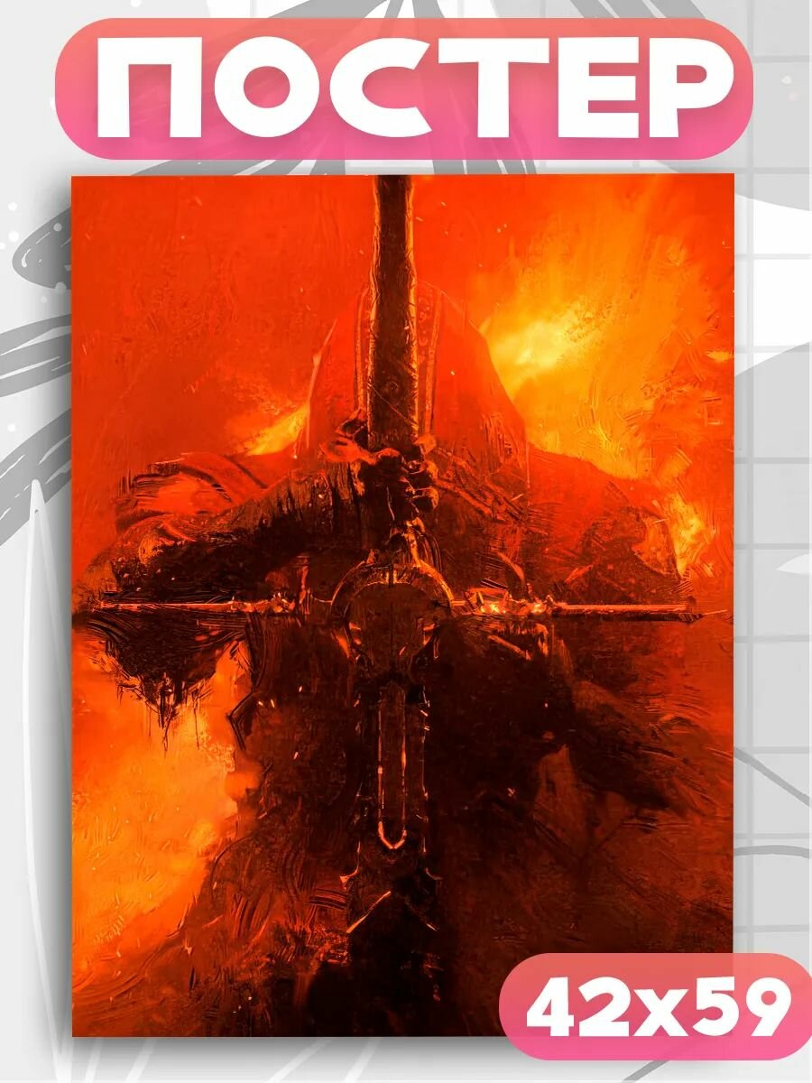 Постеры на стену Mortal Shell 2 , плакат 1шт, А2 размер.