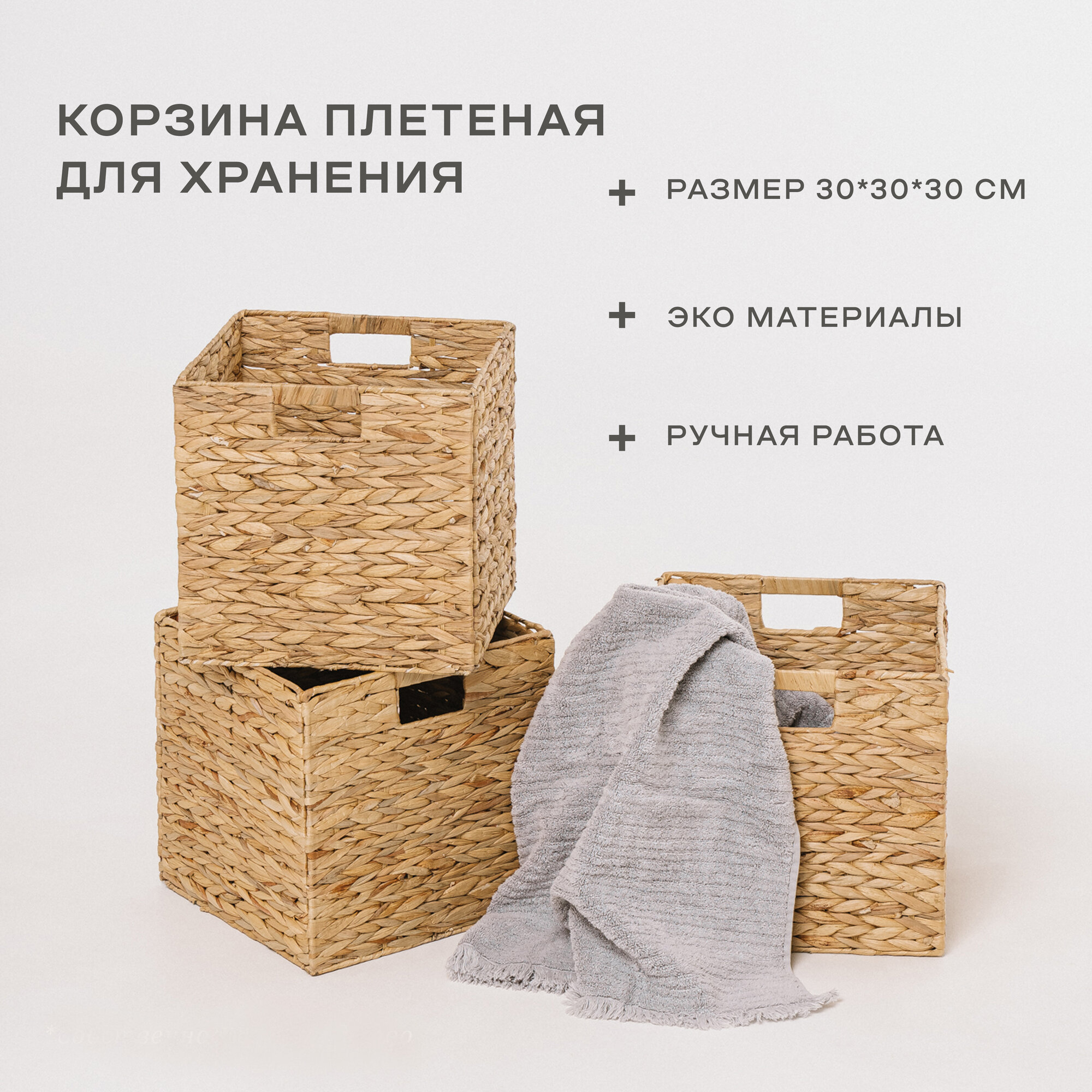 Плетеная корзина, складная, арочная, для хранения, экологичная, из бамбука