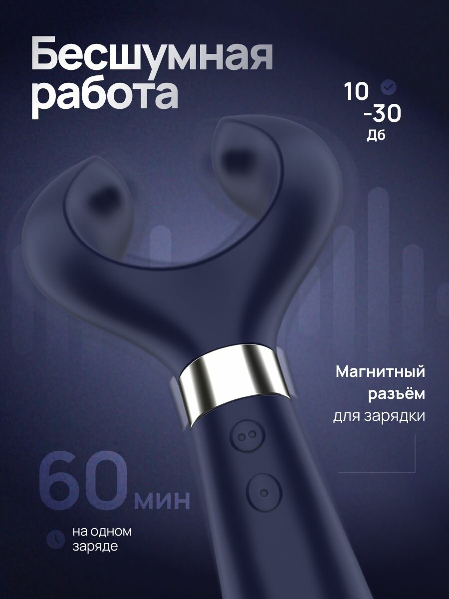 Вибратор Satisfyer для пар Endless Fun Сатисфаер — фото 1