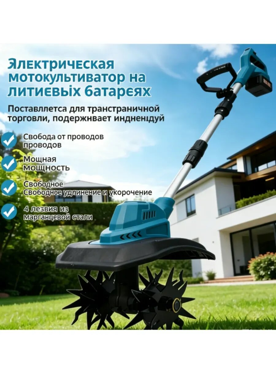 Домашний рыхлитель с дисплеем заряда