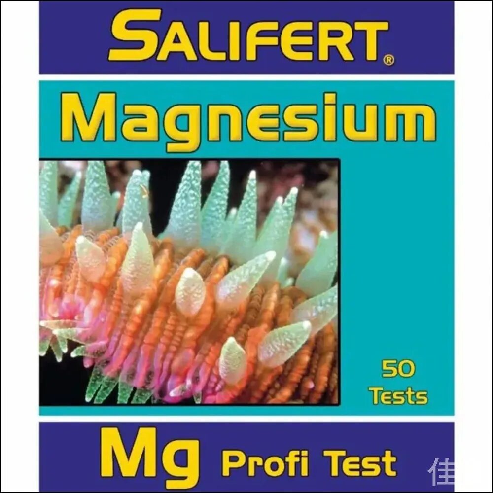 Эксклюзивный набор Salifert MG для проверки магния в аквариуме