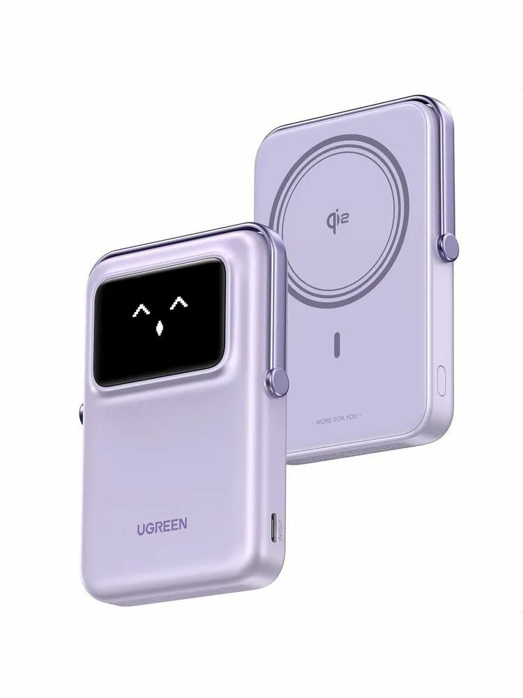 Внешний аккумулятор UGREEN PB764 (45337) UNO 10000mAh Qi2 Mini Magnetic Wireless Robot 20W Power Bank с держателем. Цвет: фиолетовый.