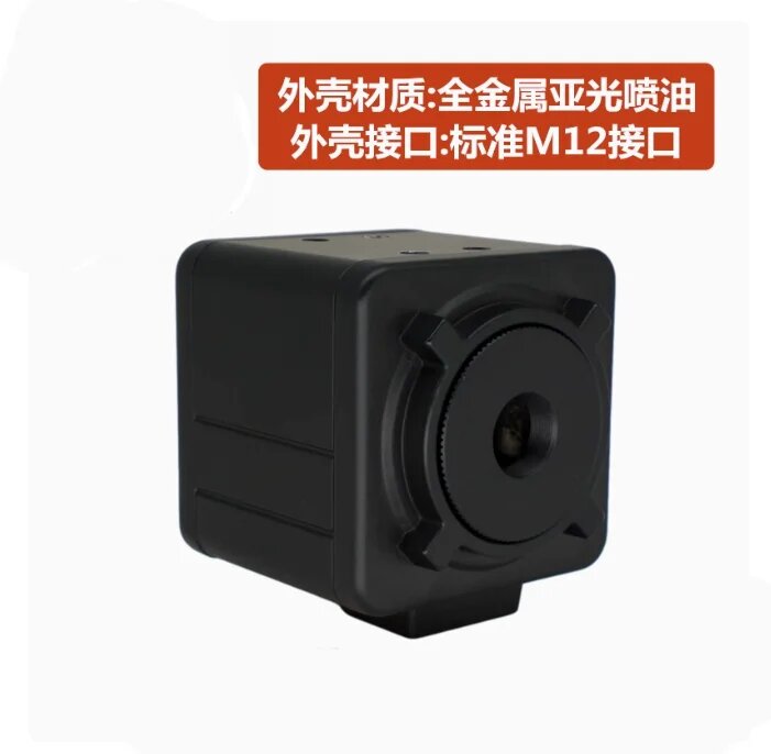 Корпус камеры NEEMOO CS для микроскопа CS-M12 adapter