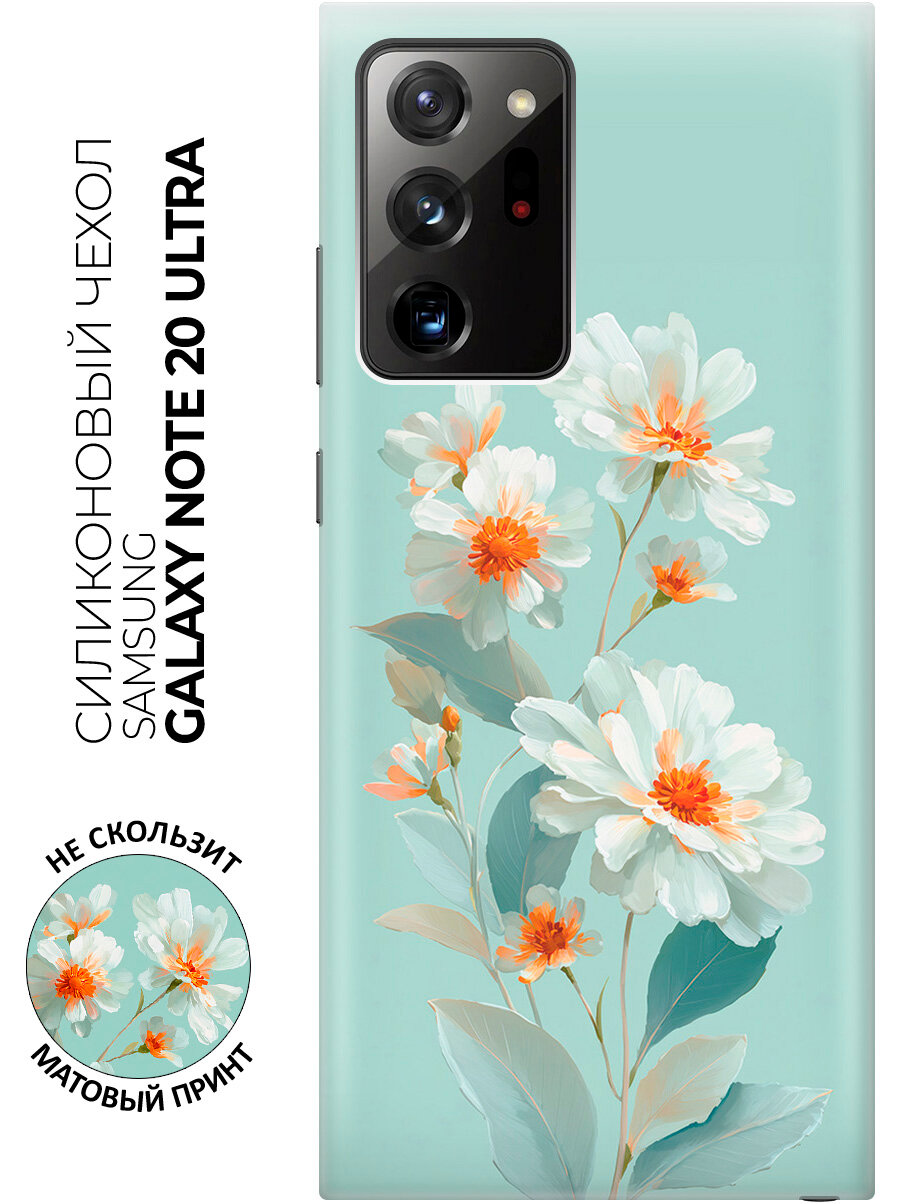 Силиконовый чехол на Samsung Galaxy Note 20 Ultra с принтом "Мятная элегия"
