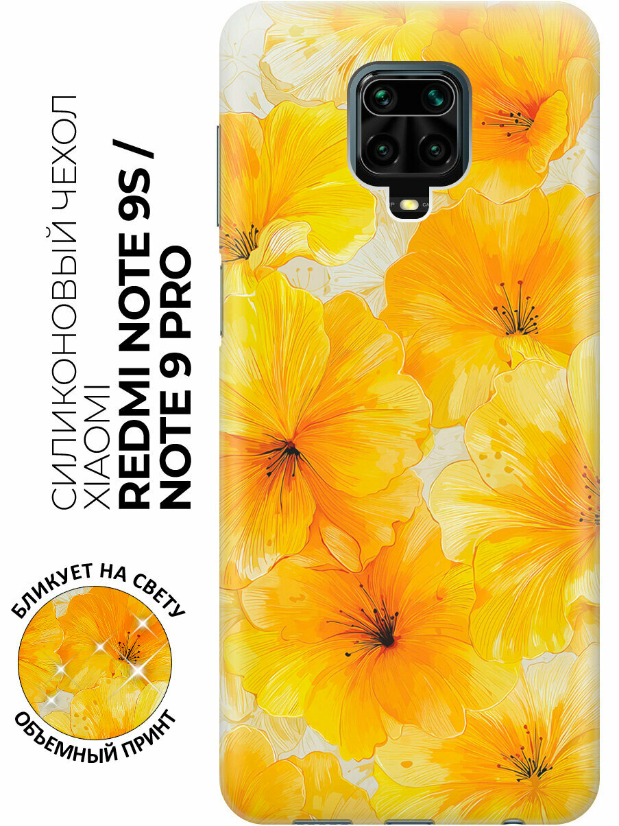 Силиконовый чехол на Xiaomi Redmi Note 9s / Note 9 Pro с принтом "Солнечные соцветия"