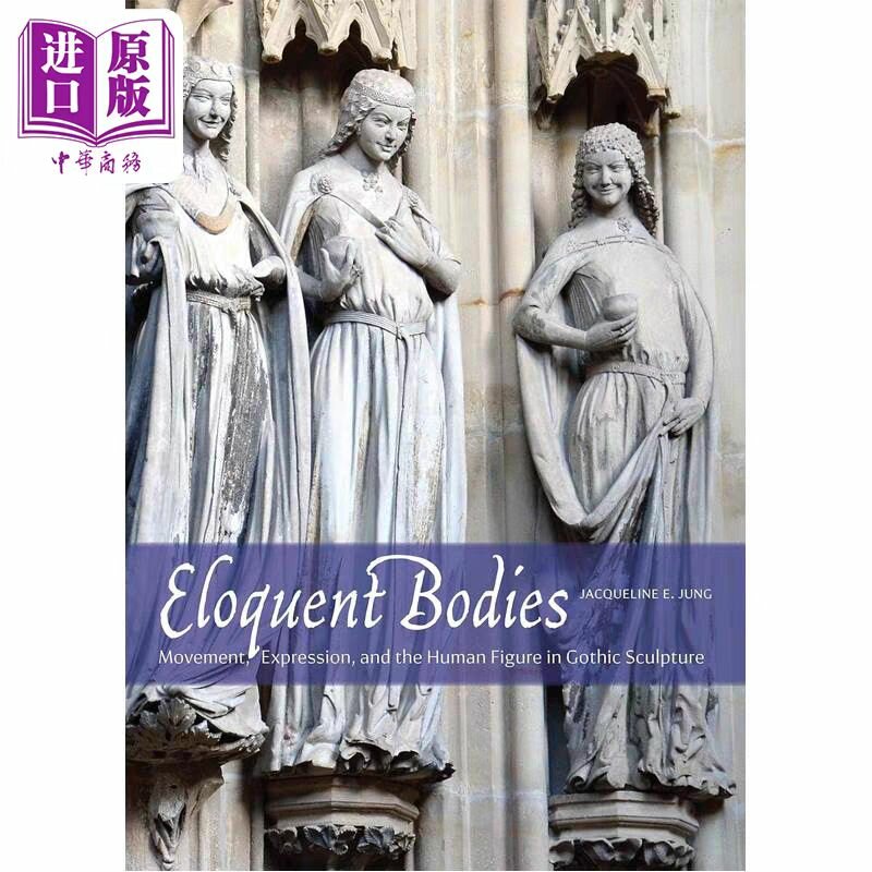 Артбук "Eloquent Bodies", Jacqueline E. Jung, твердый переплет