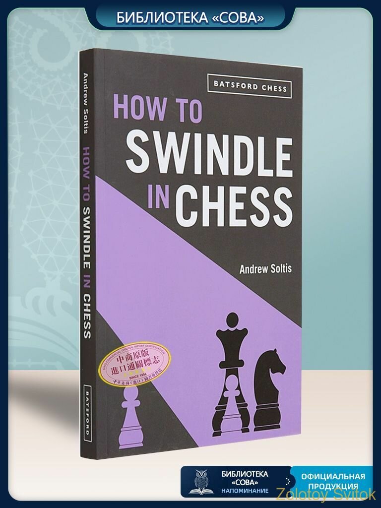 How to Swindle in Chess Snatch Victory from a Losing Position Andrew Soltis