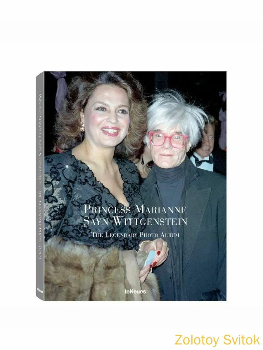 Артбук Princess Marianne Sayn-Wittgenstein 2015, 256 стр, на английском,