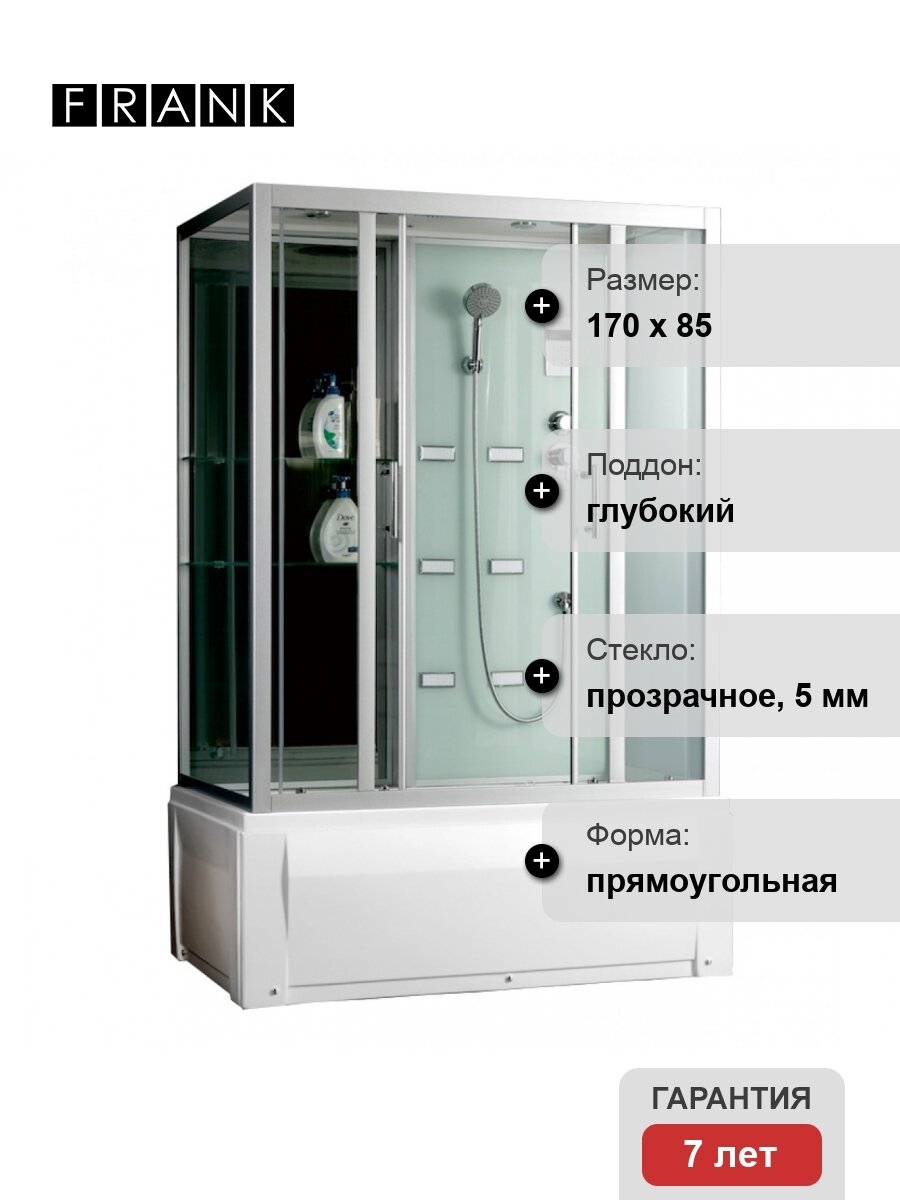Душевая кабина Frank F557 170х85х215 профиль хром, стекло прозрачное, с баней 2098721