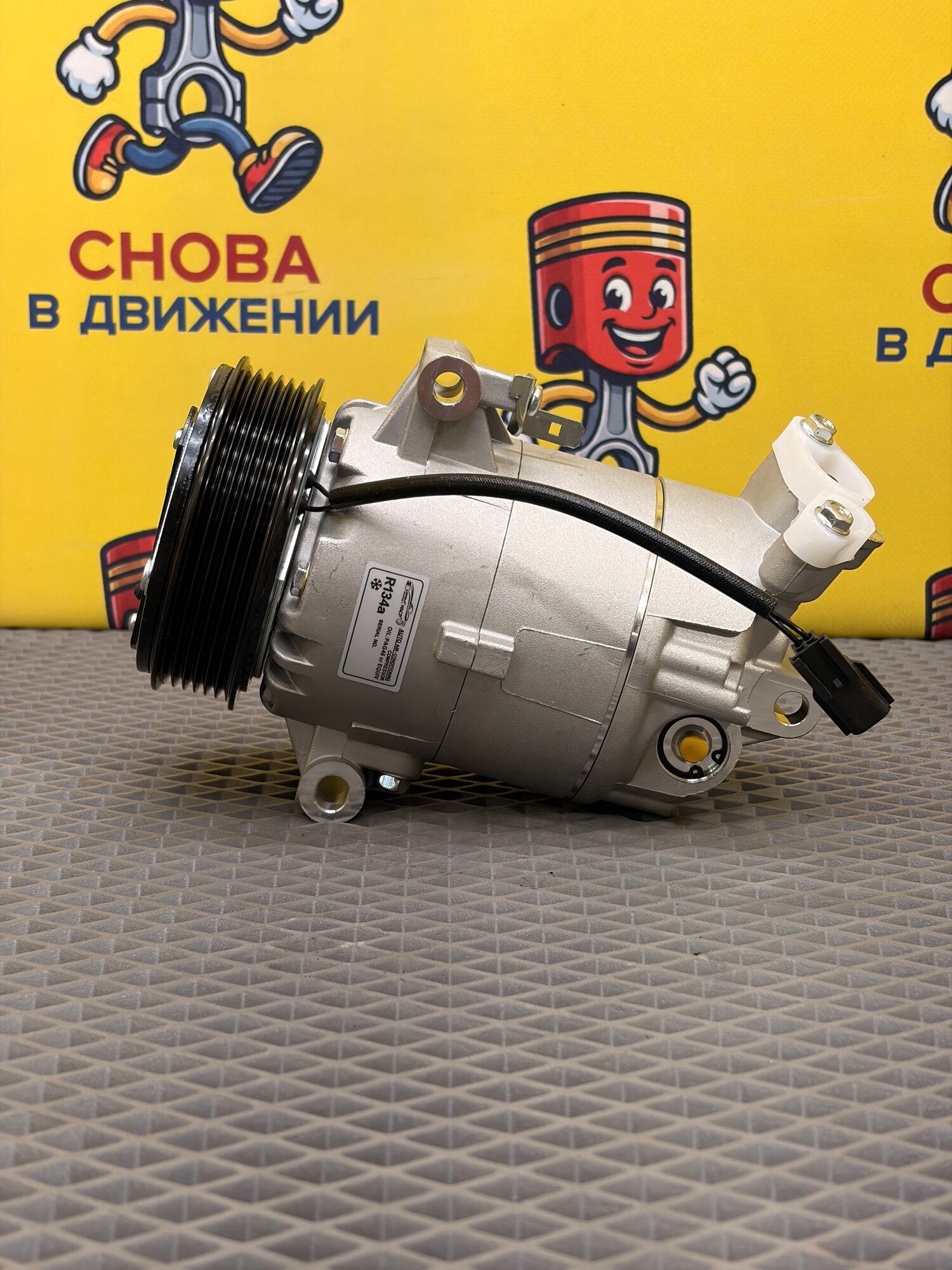 Компрессор кондиционера Nissan Qashqai, Ниссан Кашкай, Renault Clio, Megane, Scenic