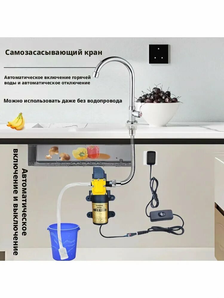 Циркуляционный насос,60Вт,1л/мин,5м