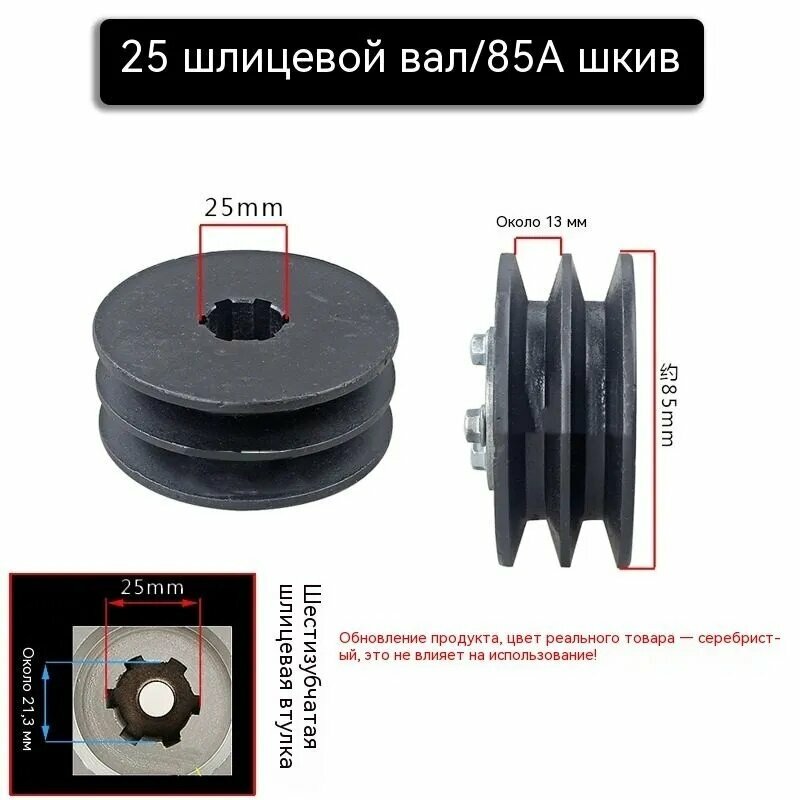 Шкив двухручьевой 85A/B для двигателей 178 186 188