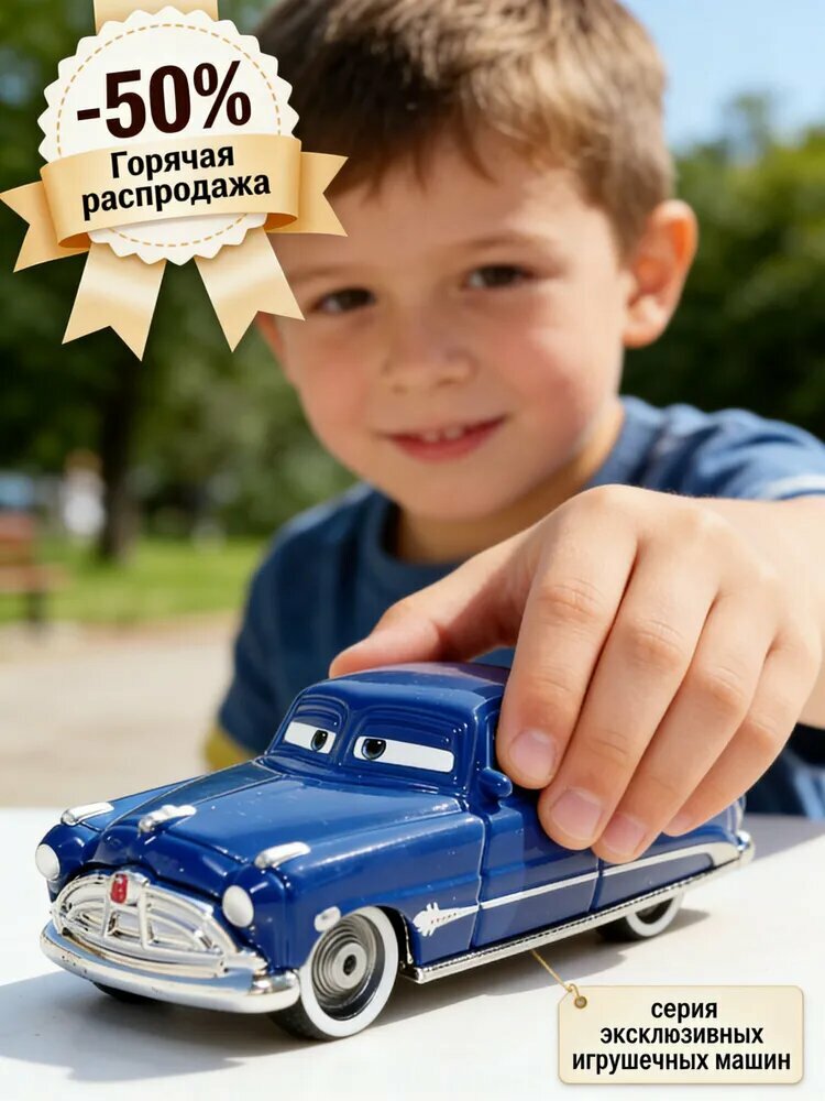 Металлическая машинка Док Хадсон из мультфильма Тачки, коллекционная модель авто для мальчиков от 3 лет