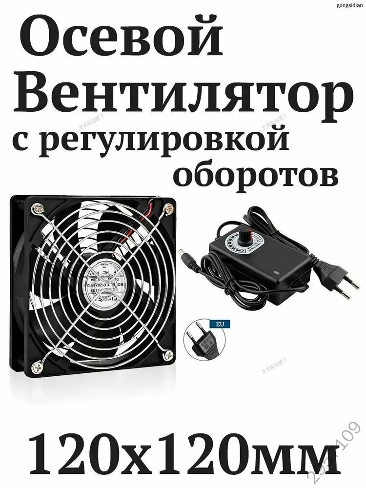 Бестселлер приточно вытяжной вентилятор