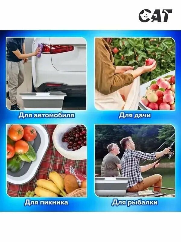 Таз, силикон, 16 л — фото 1