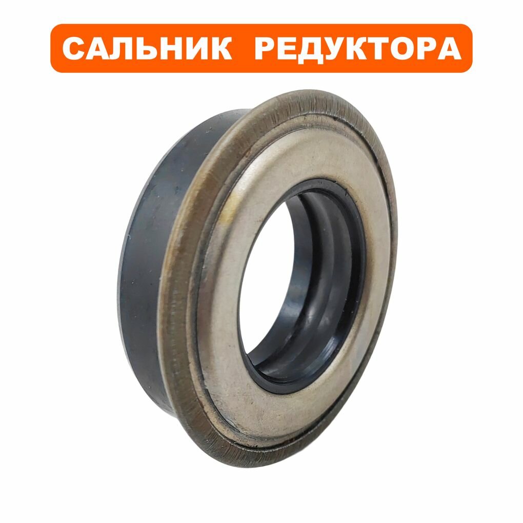 Сальник редуктора DDE 25х41х9мм