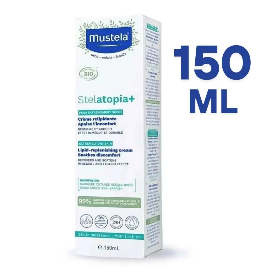 Mustela Stelatopia 150 мл Крем для регенерации липидов
