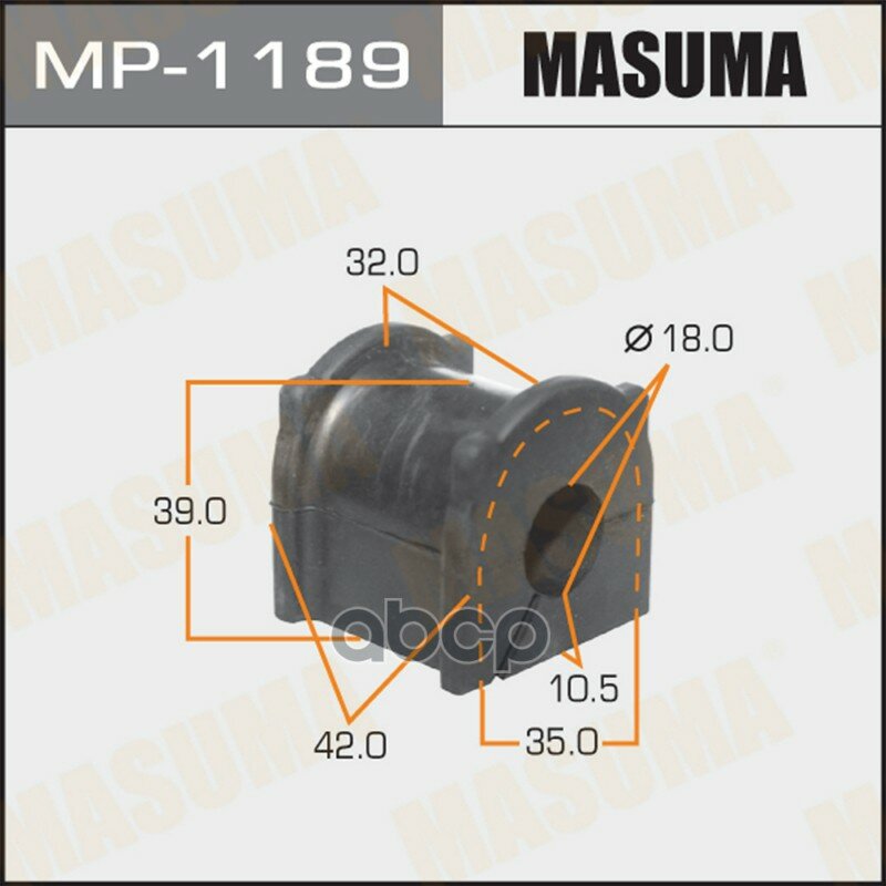 Втулка стабилизатора MASUMA /rear/ LAND CRUISER PRADO/ KDJ150L, GRJ150L [уп.2] Masuma арт. MP1189