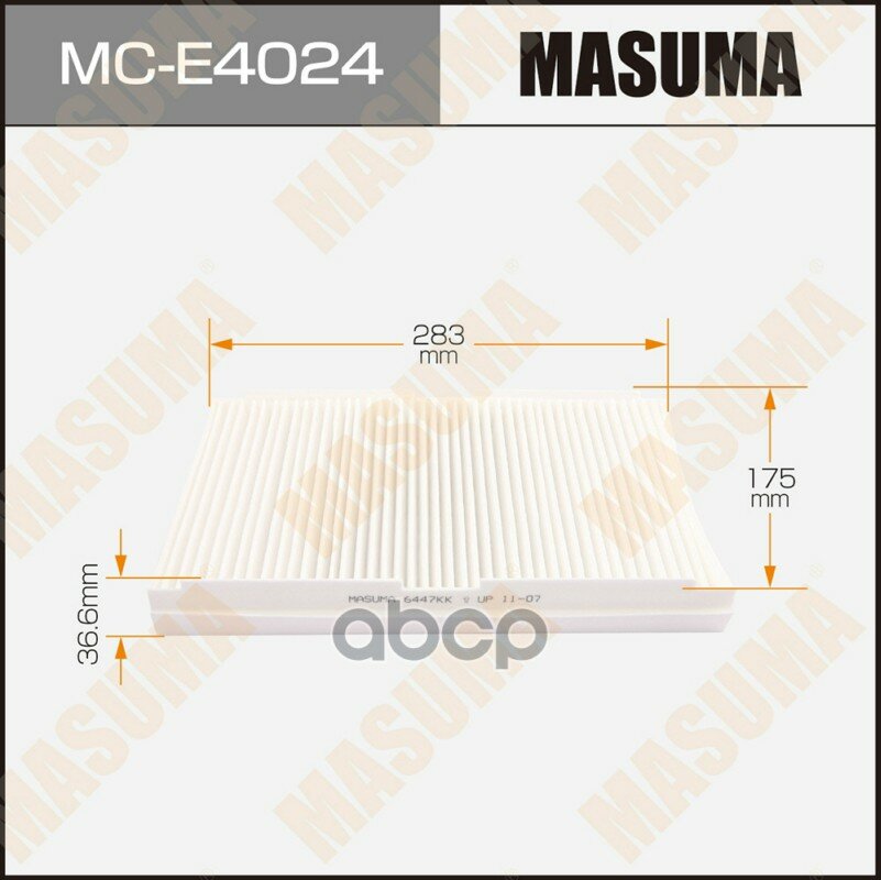 Фильтр салонный Masuma арт. MC-E4024