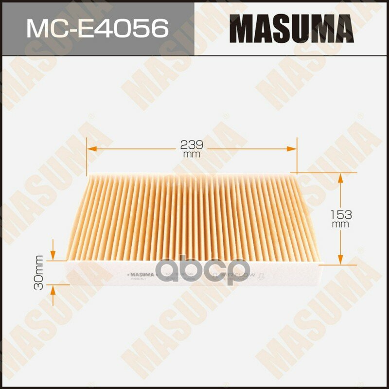 Салонный фильтр MASUMA NISSAN JUKE 10- /RENAULT/ FLUENCE / V1600 09- (1/40) Masuma арт. MCE4056