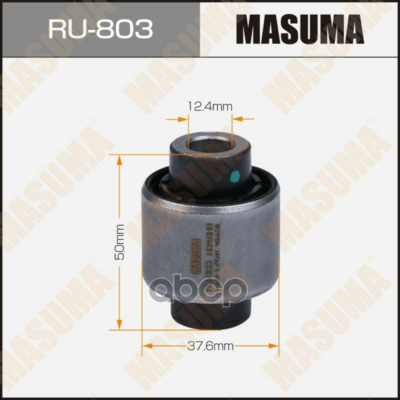 Сайлентблок MASUMA VAG JETTA PASSAT 05- rear low Masuma арт. RU803