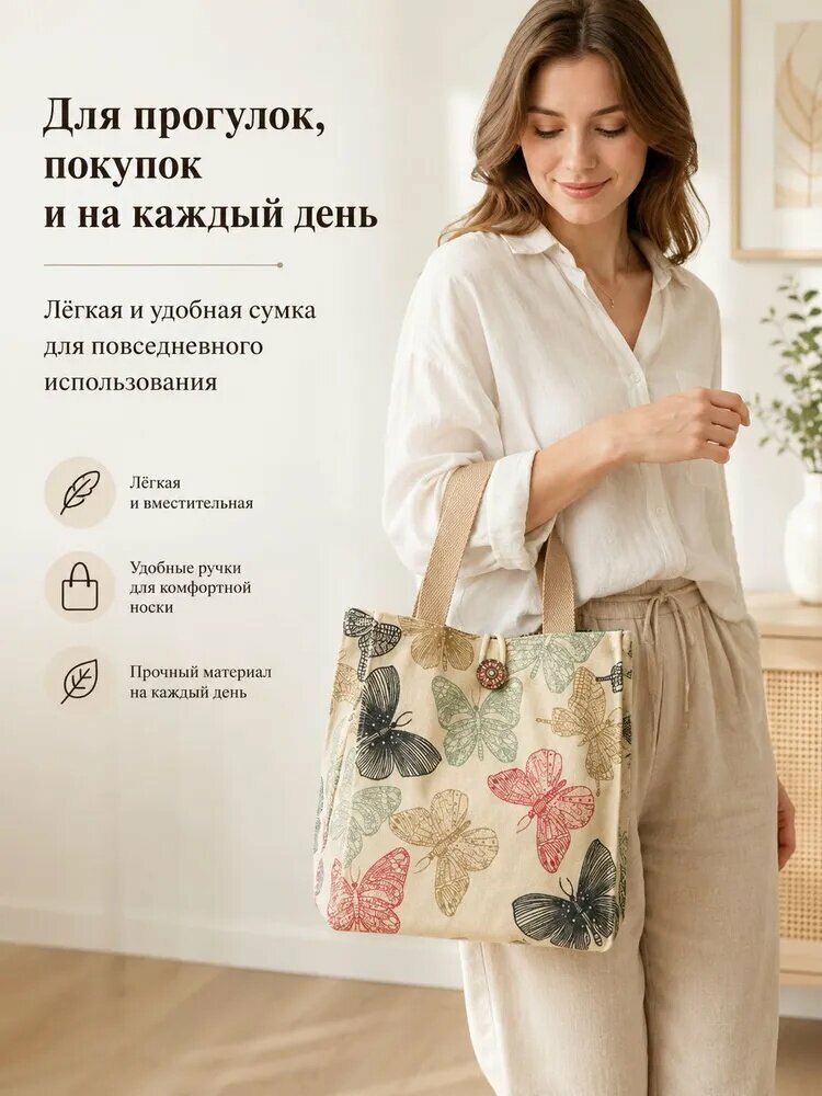 Сумка , бежевый — фото 1